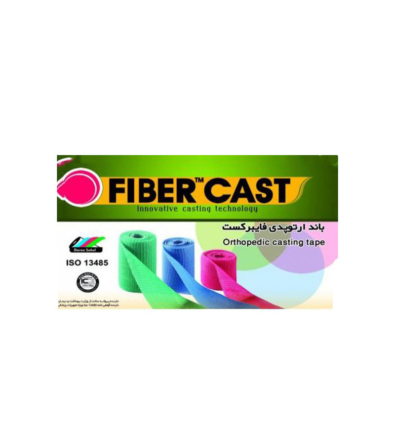 خرید باند ارتوپدی فایبرگلاس با بهترین قیمت